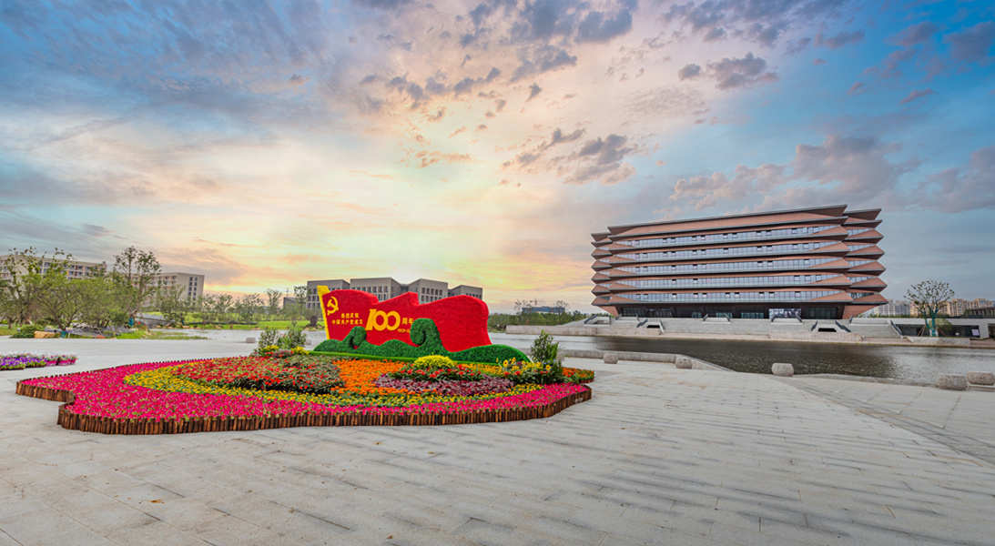 International Education & Cooperation JXU